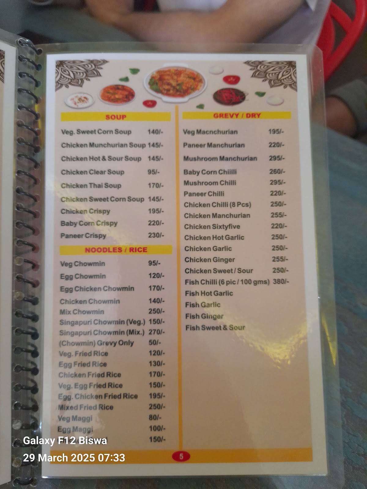Menu at Anand RestauranT, Kolaghat
