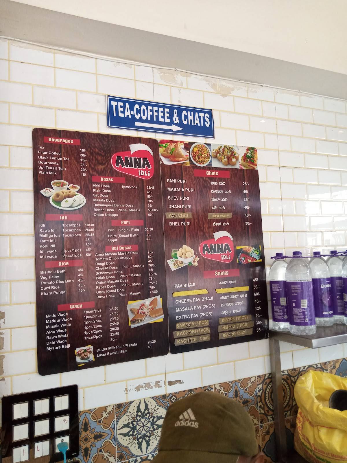 Menu at Anna Idli Gruha, Vijayapura, SH 34