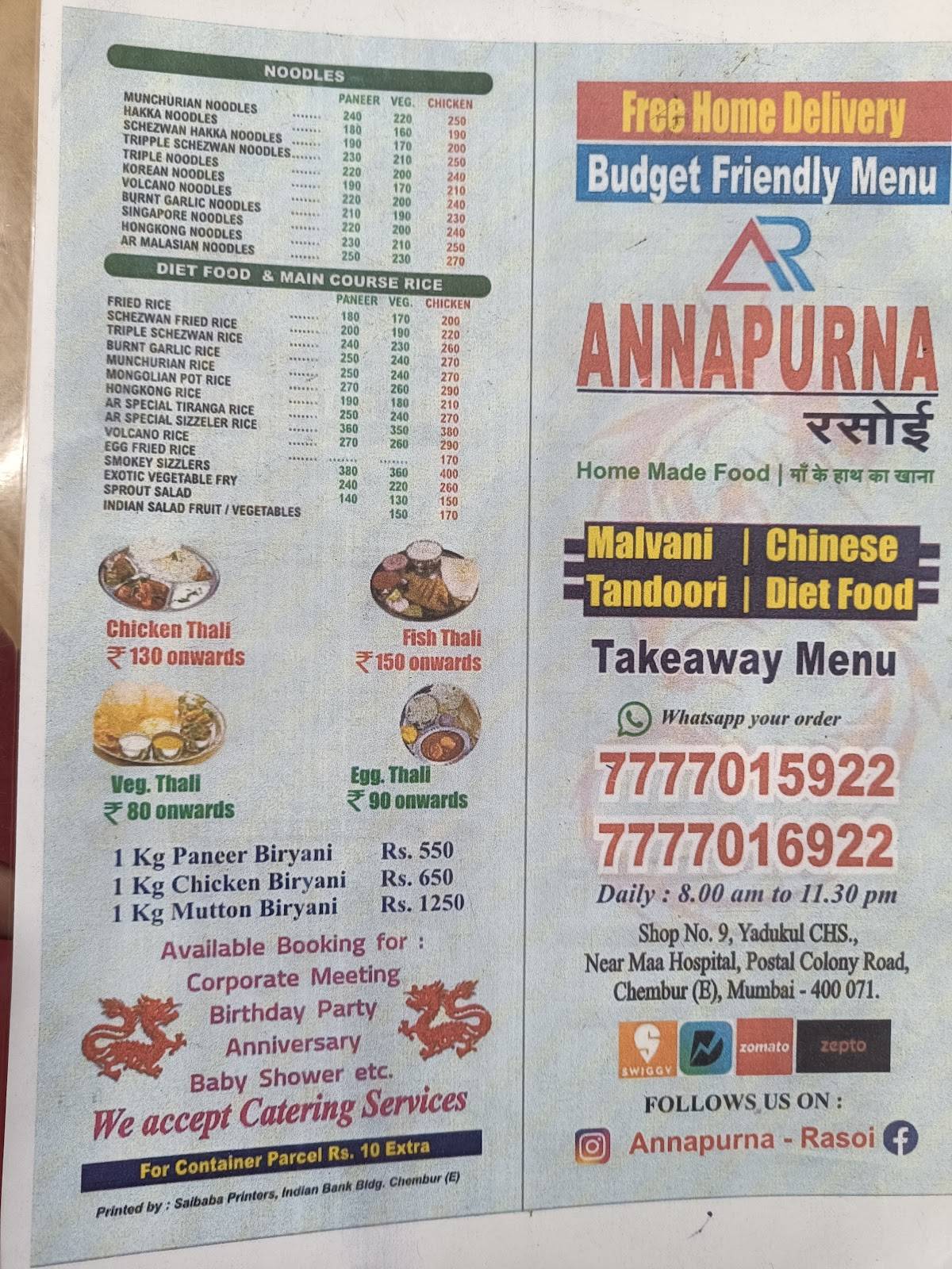 Menu at Annapurna Rasoi Chembur Maa Hospital, Mumbai