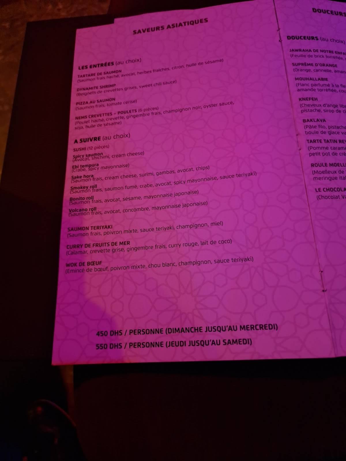Speisekarte von Antika Casablanca restaurant, Casablanca