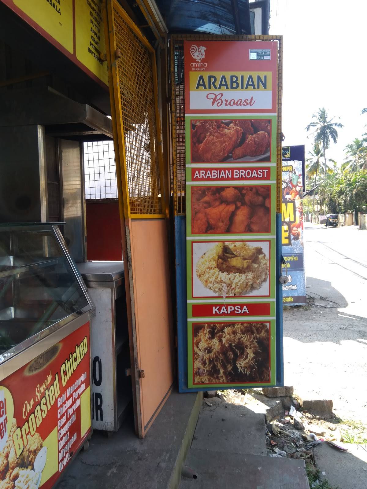 Menu at Arabian Broast, Thiruvananthapuram, Trivandrum Vizhinjam Rd