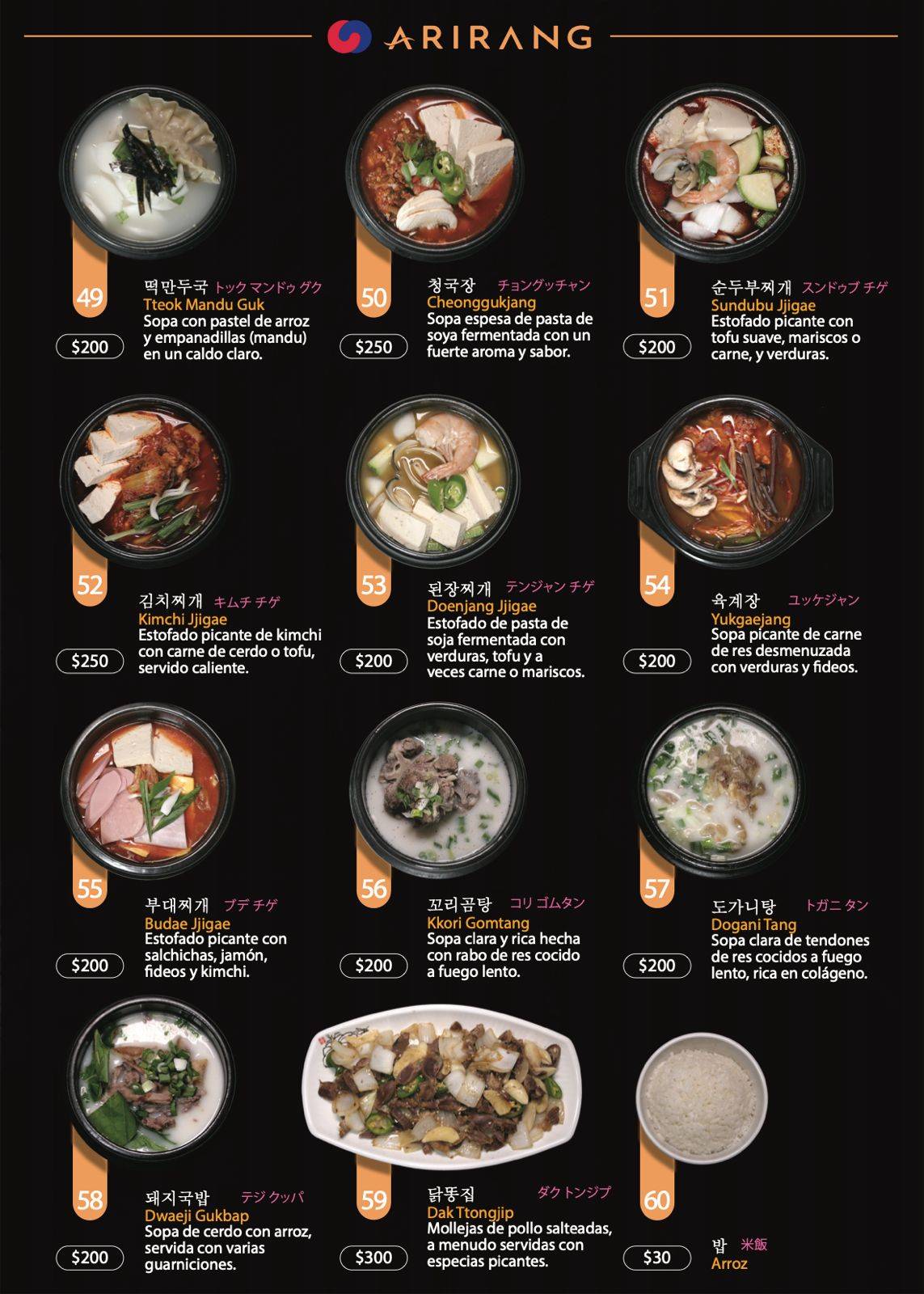 Carta de Restaurante Coreano Arirang, San Luis Potosi, Plaza La Loma