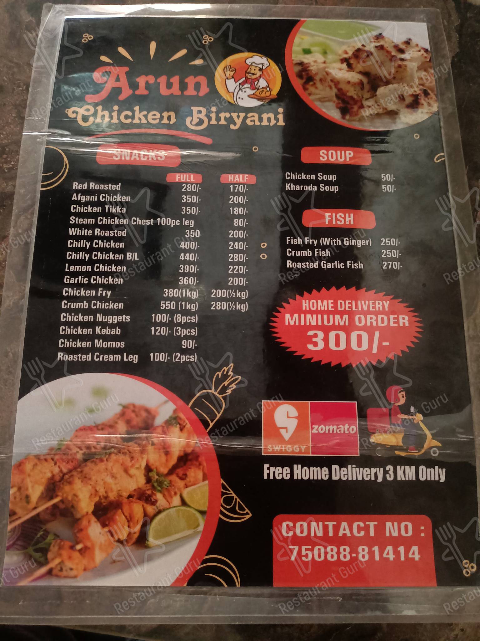 Menu at Arun Chicken Biryani, Khanna