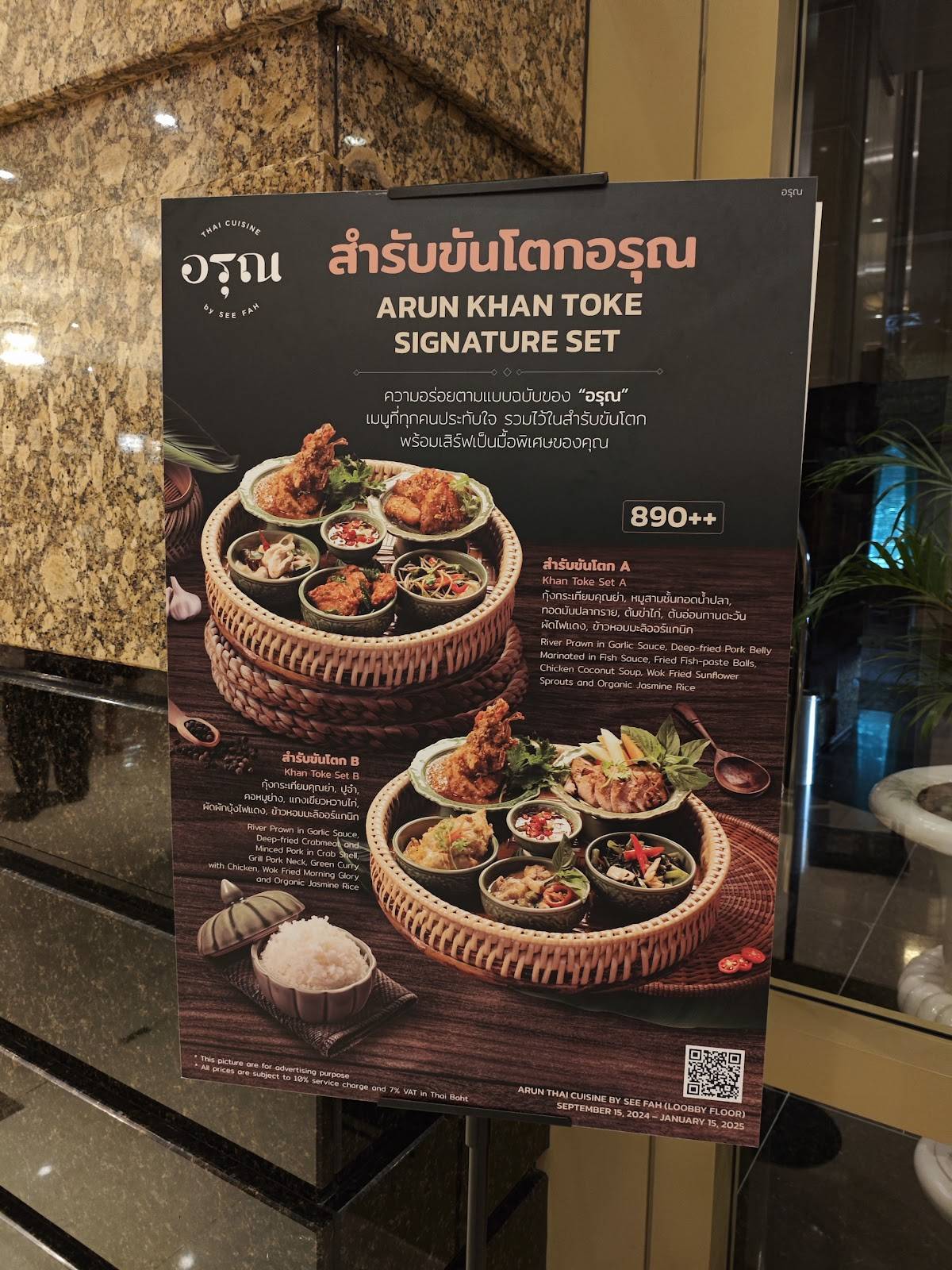Carta del restaurante Arun Thai Cuisine by SEE FAH, Bangkok