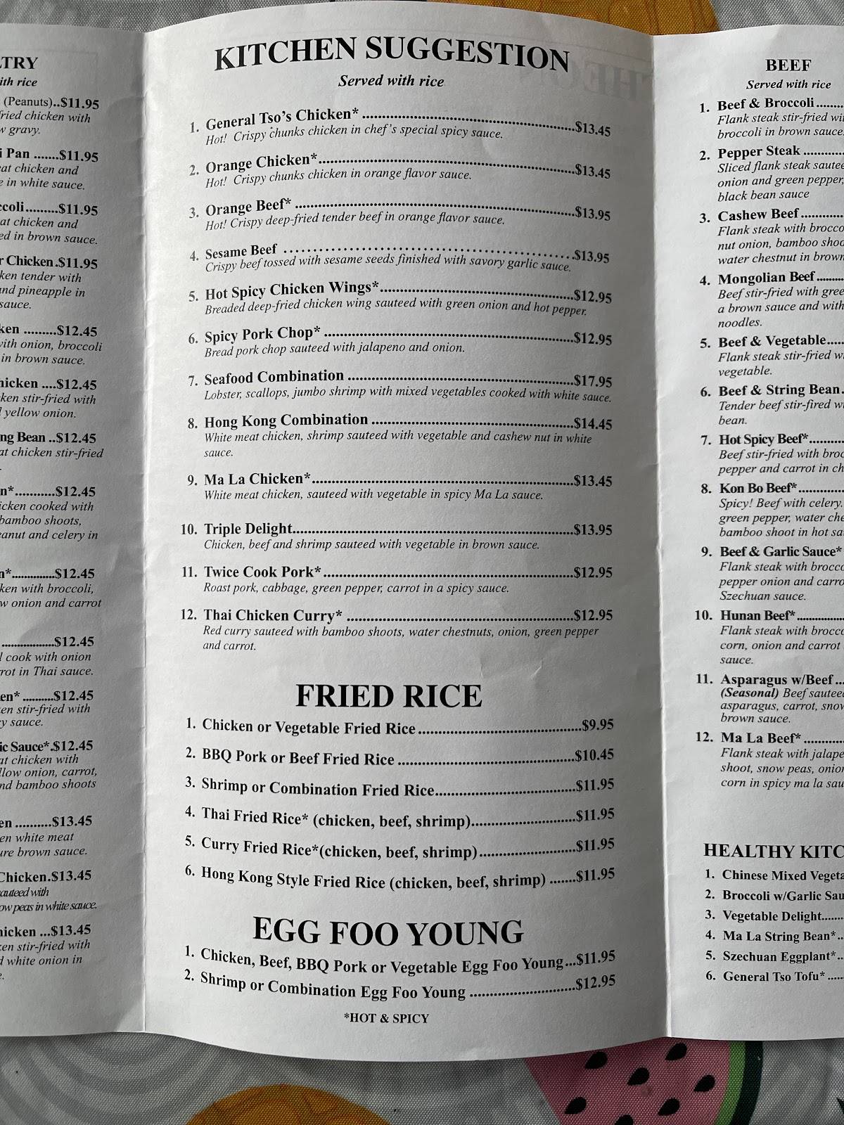 Menu at Asian Kitchen restaurant, Columbus, Stelzer Rd