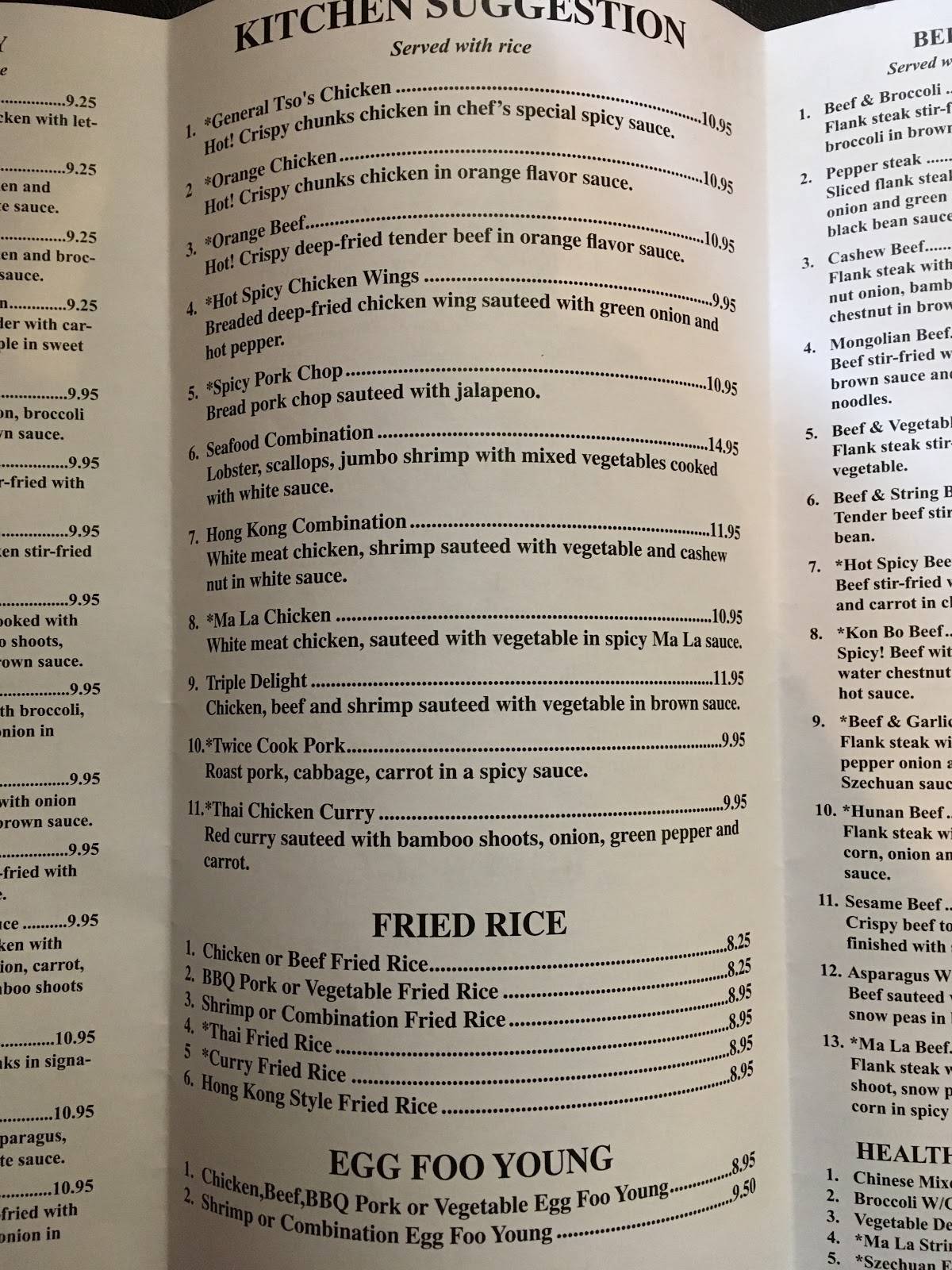Menu at Asian Kitchen restaurant, Columbus, Stelzer Rd