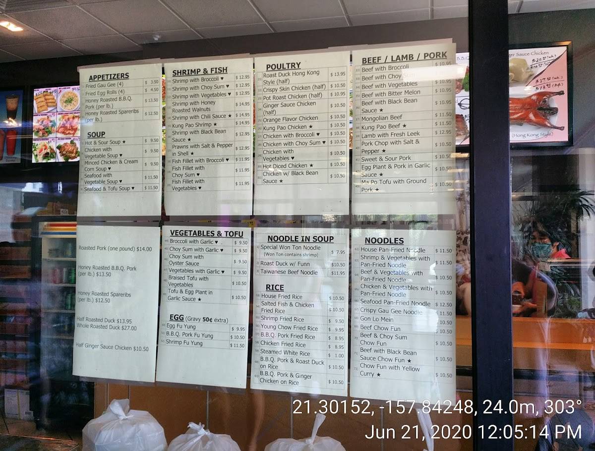 Menu at Asian Mix fast food, Honolulu, 1234 S Beretania St.