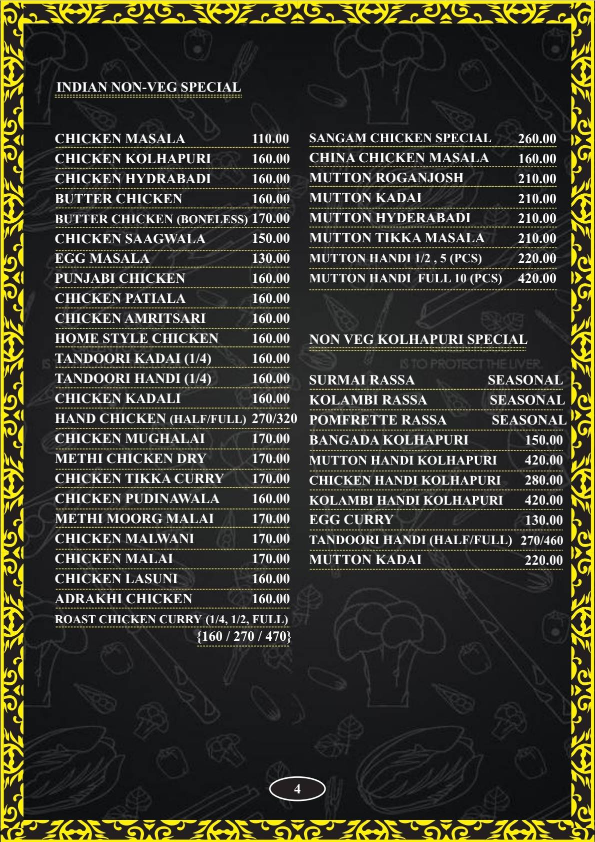 Menu at Atithi Family Restaurant, Panaji