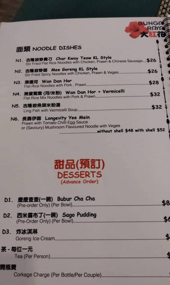 Menu at Bunga Raya Restaurant, Auckland