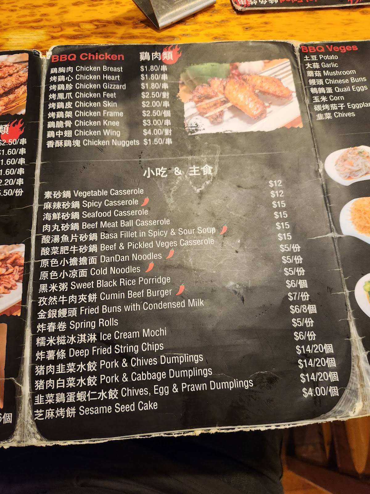 Menu at GoGo Music Cafe, Auckland, 559 Dominion Rd