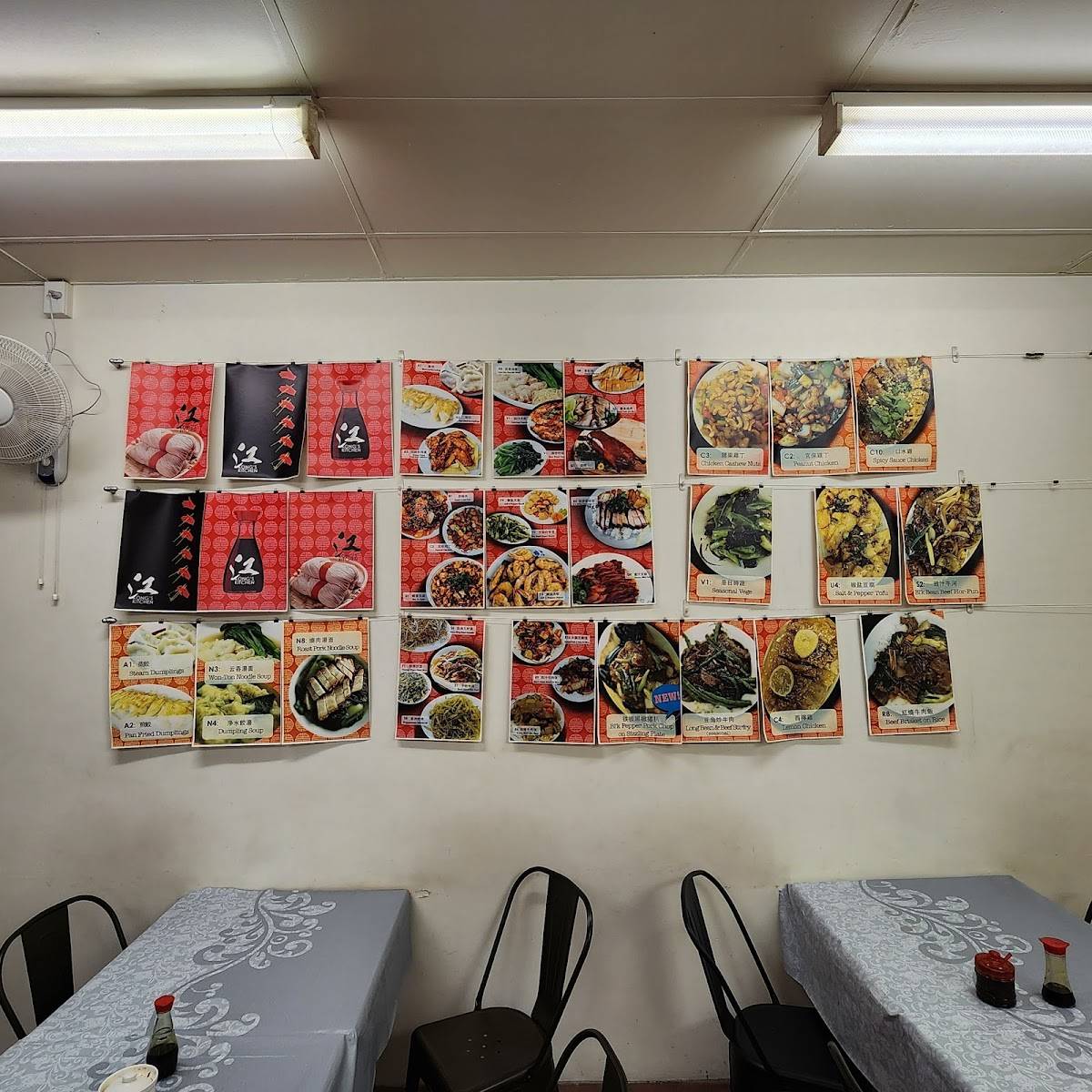 Menu at Kong's Kitchen restaurant, Auckland