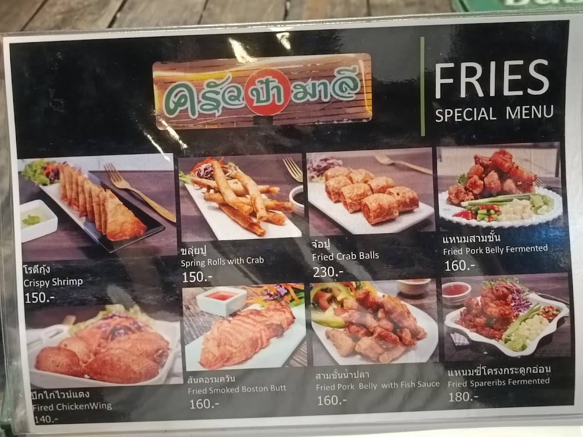 Menu at Aunt Mali's Kitchen Bang Pa-in restaurant, Ban Paeng