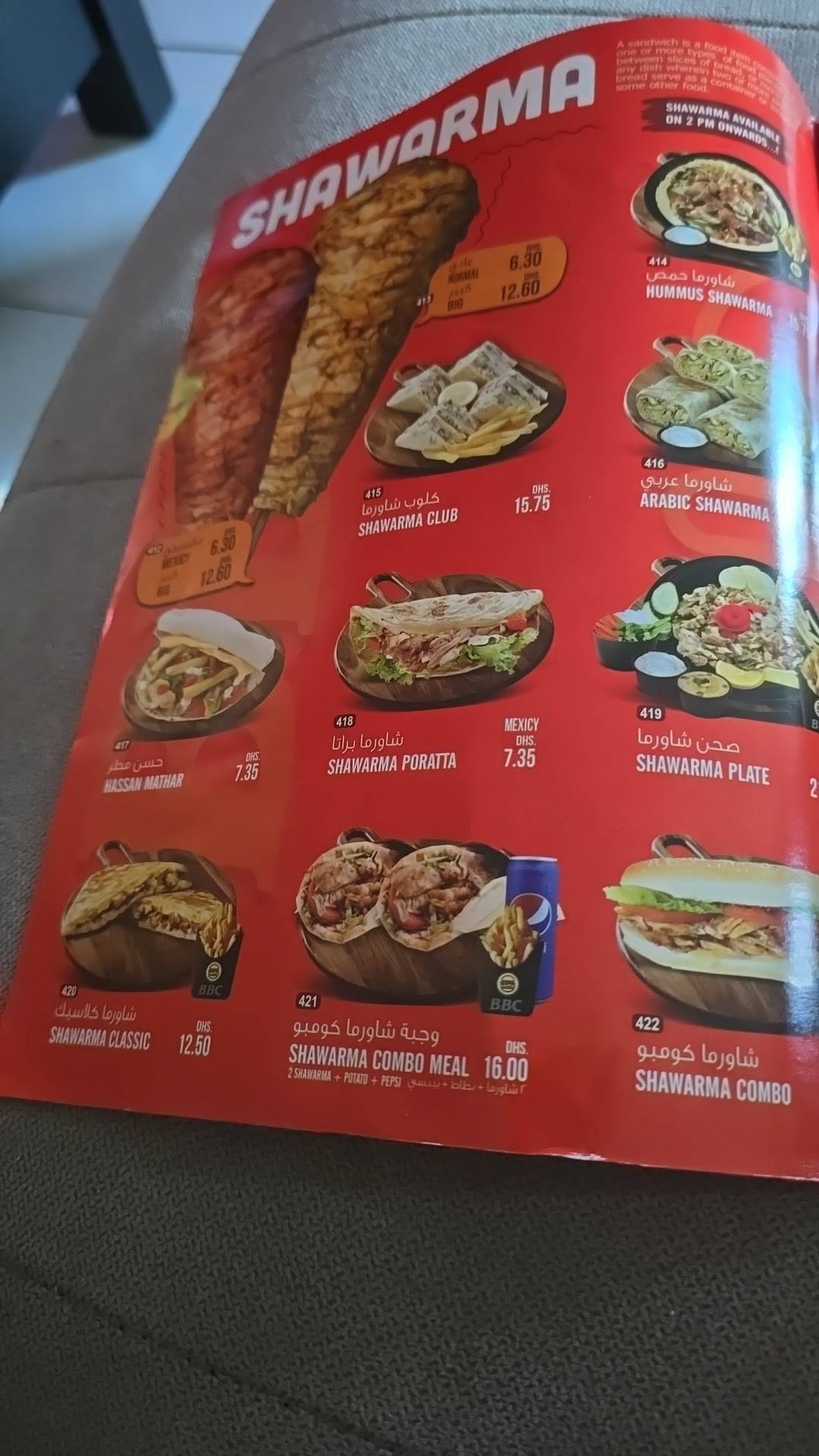 Menu at BBC RESTAURANT SALAM STREET, UAE
