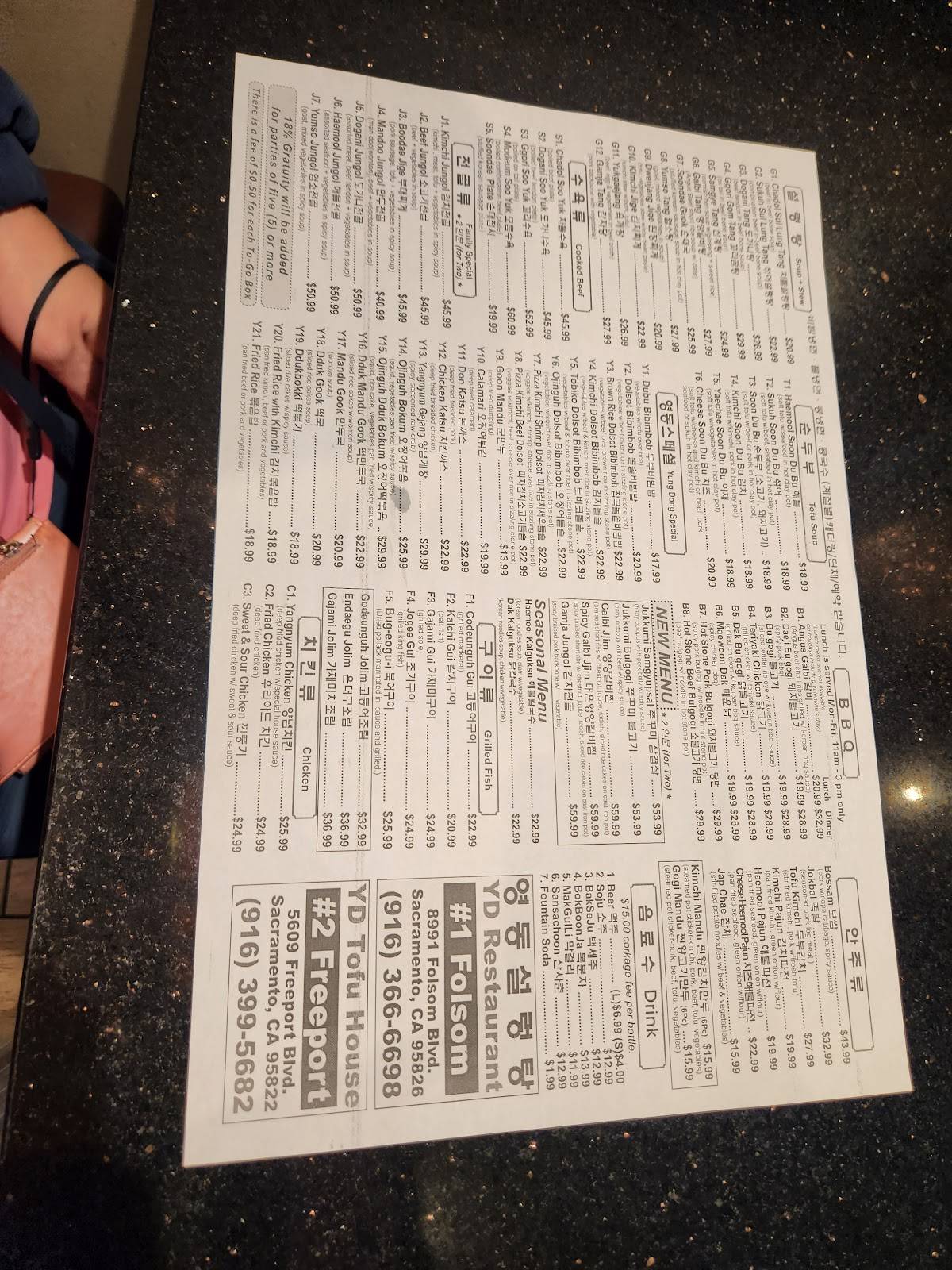 Menu at YD Tofu House Restaurant, Sacramento, Freeport Blvd