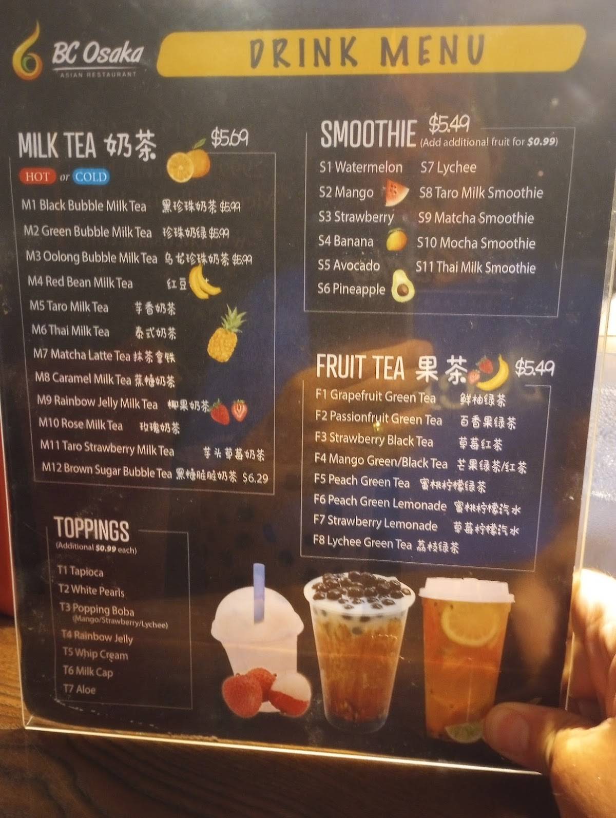 Menu at BC Osaka restaurant, Merrillville, E Lincoln Hwy