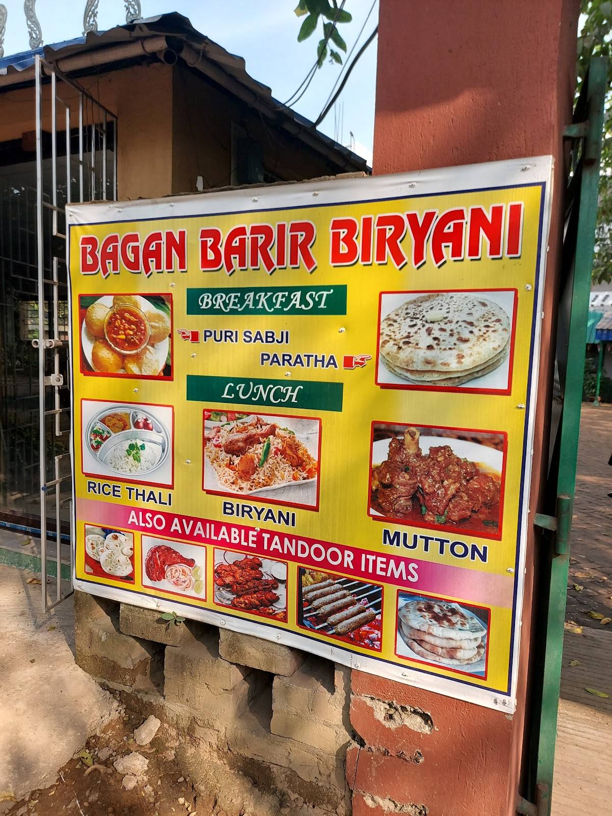 Menu at Bagan Barir Restaurant & Hotel, India