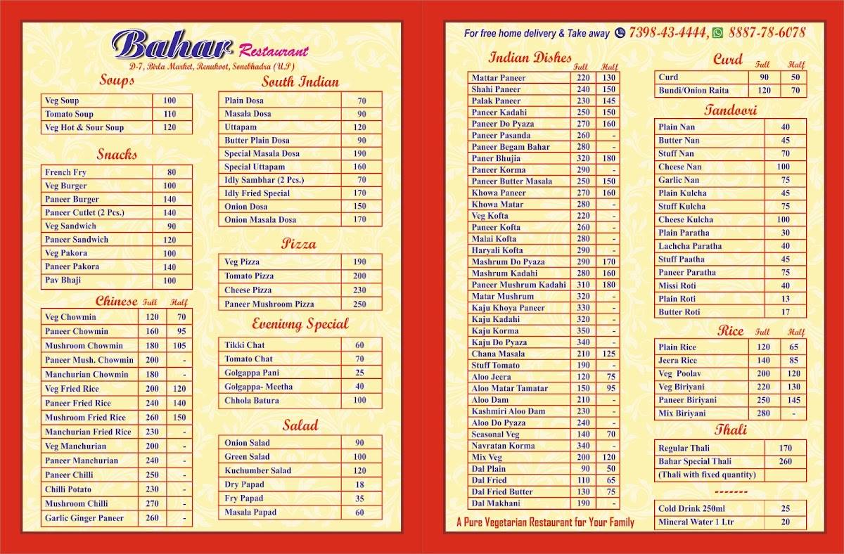 Menu at Bahar Restaurant, Renukoot