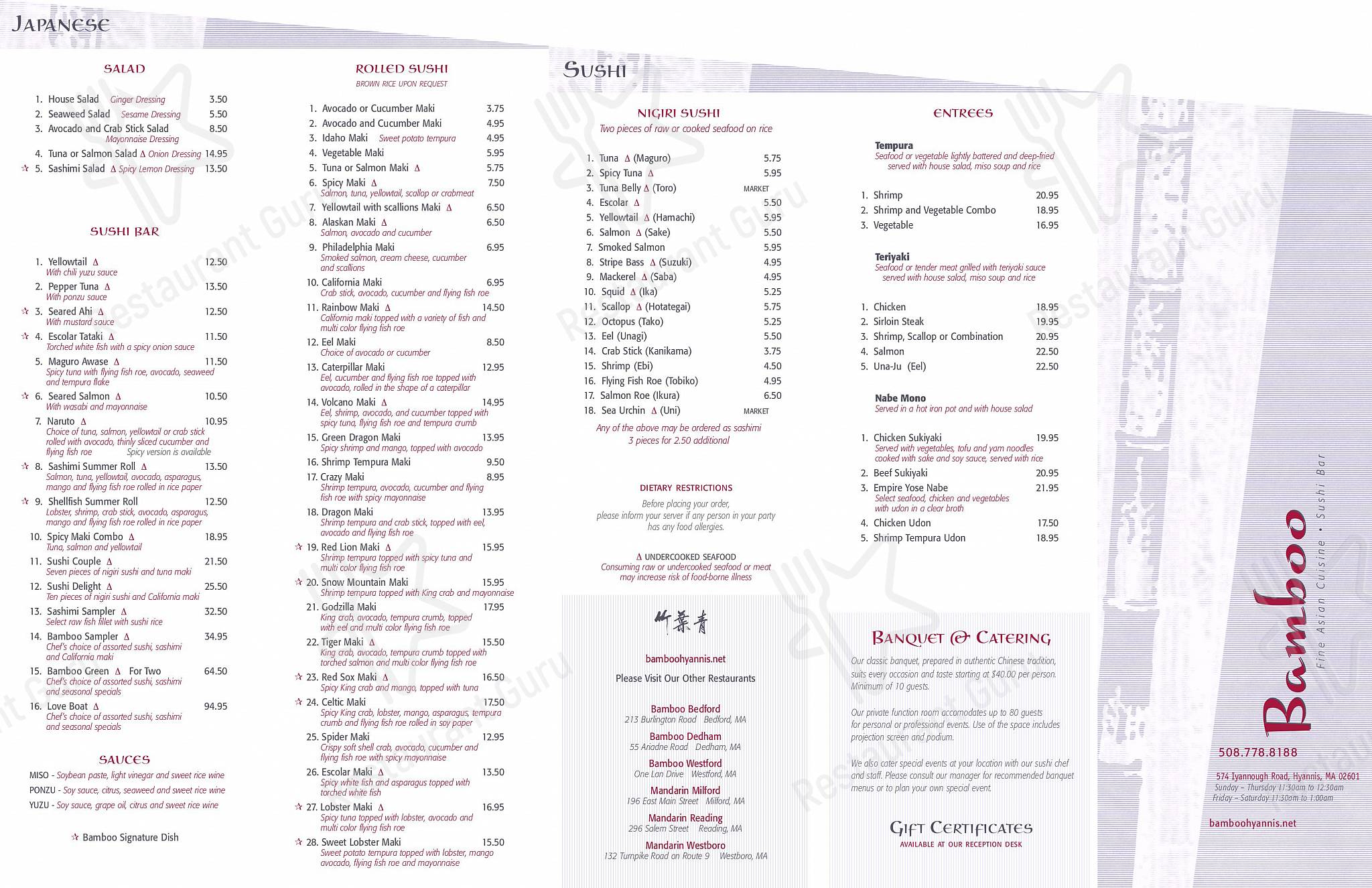 Menu at Bamboo Hyannis restaurant, Barnstable, 574 Iyannough Rd