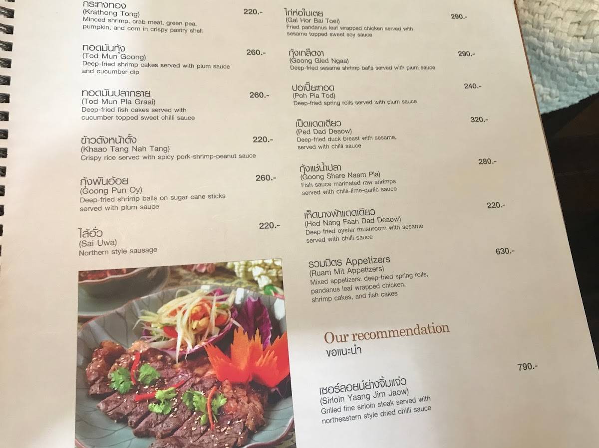 Carta del restaurante Baan Khanitha at Fifty Three, Bangkok, 31 ...