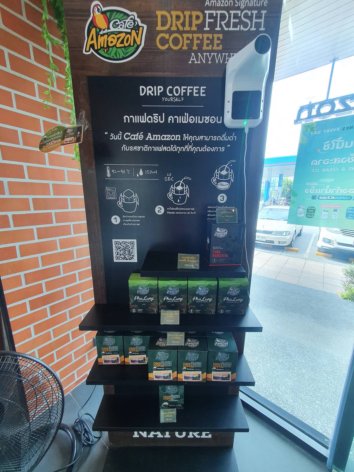 Menu at Café Amazon cafe, Rangsit, 735/1 Rangsit - Nakhon Nayok Rd