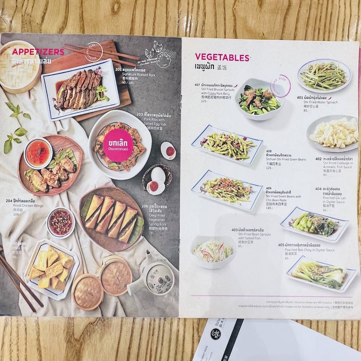 Menu at Go Ang Pratunam Hainanese Chicken Rice 2 restaurant, Bangkok ...
