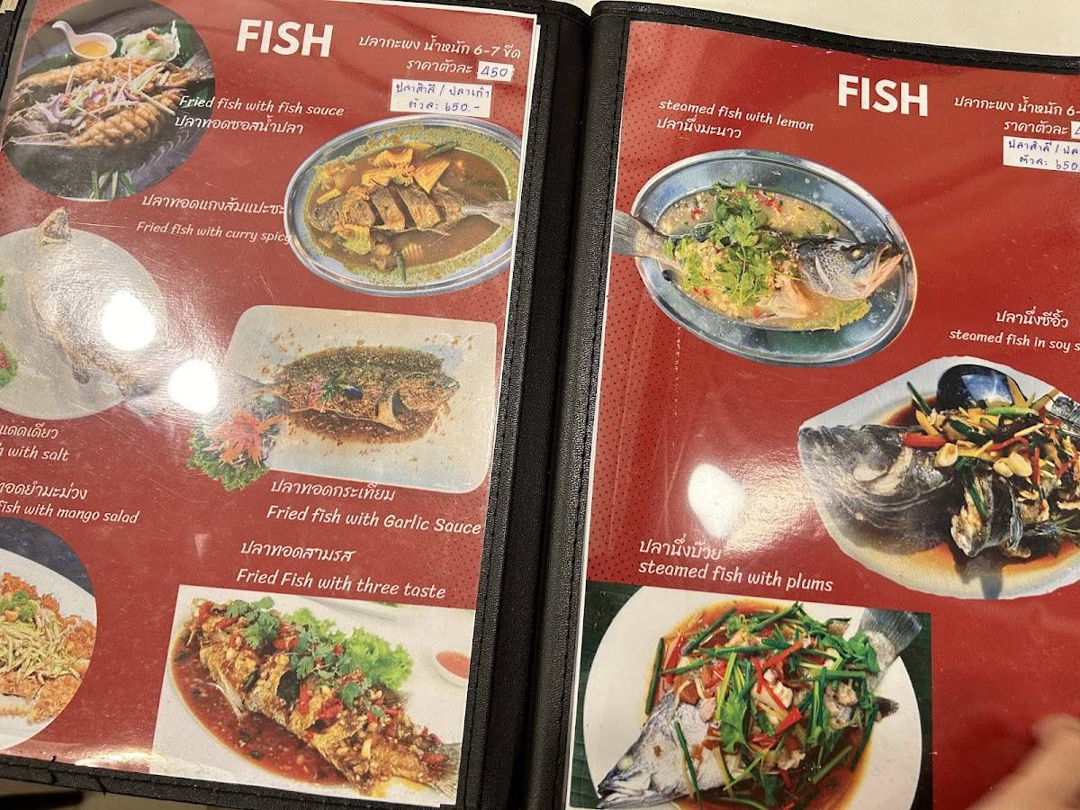 Menu at Kai Tod Decha Fried Chicken (Halal) restaurant, Bangkok