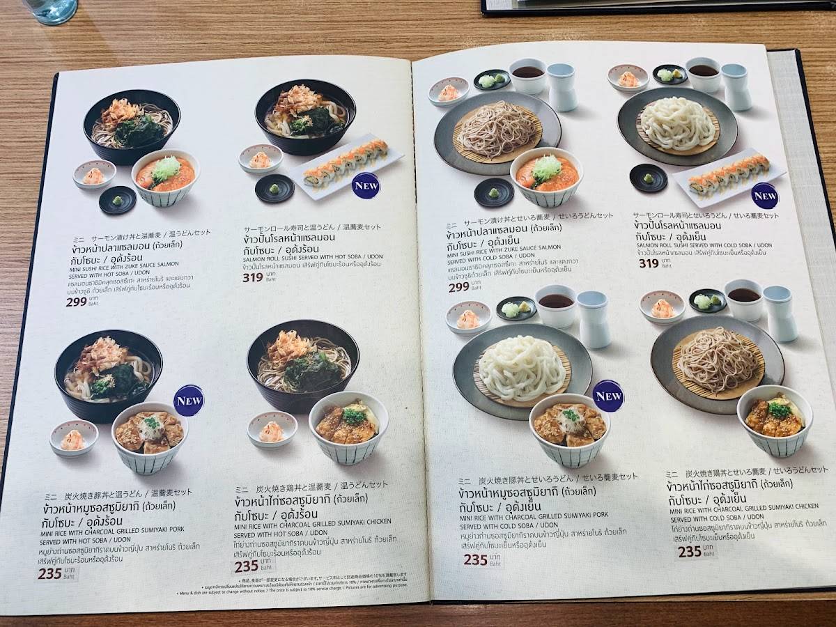 Menu at Ootoya restaurant, Bangkok, GF