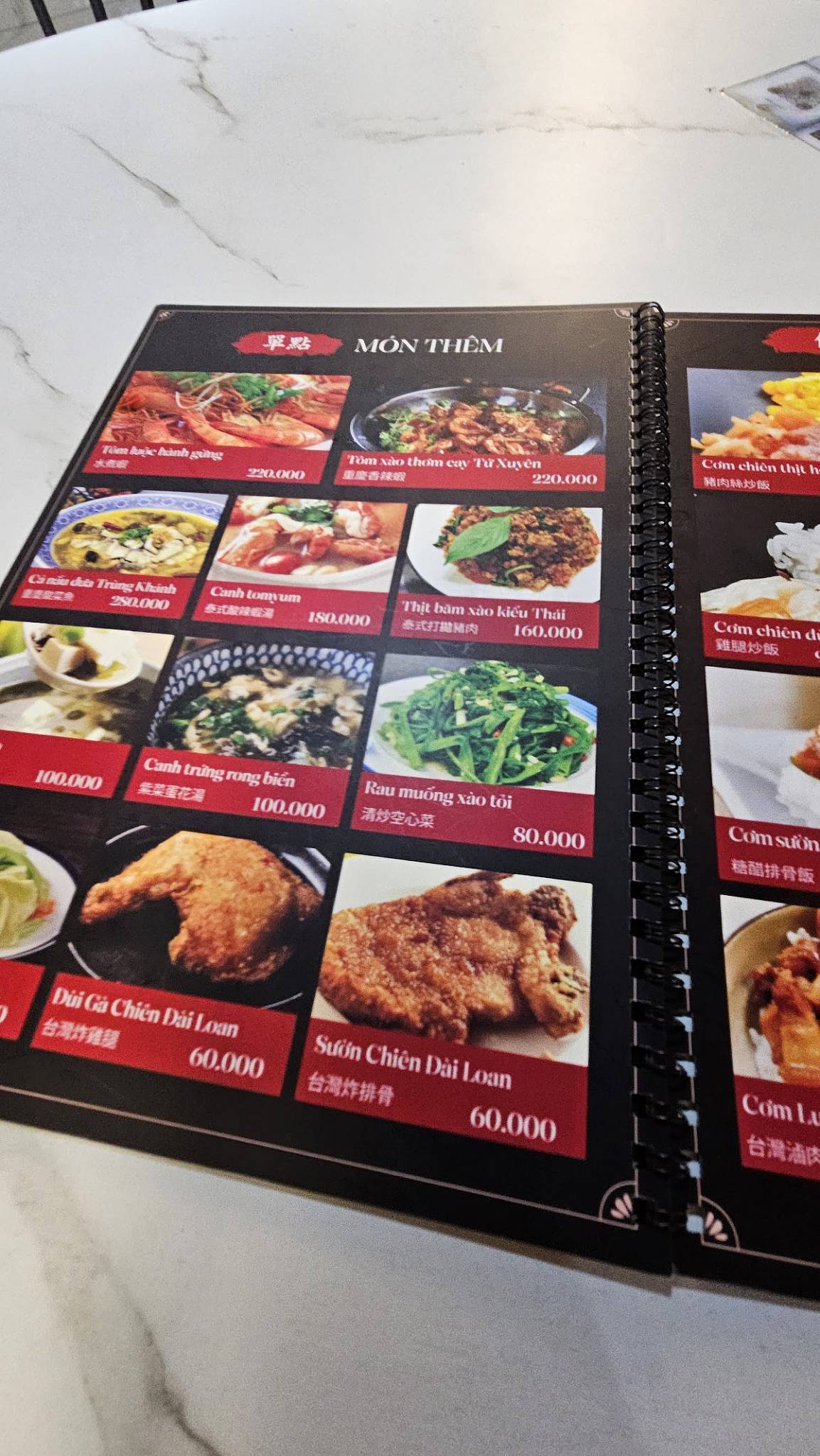 Menu at 包Bao restaurant 包餐厅, Ho Chi Minh City