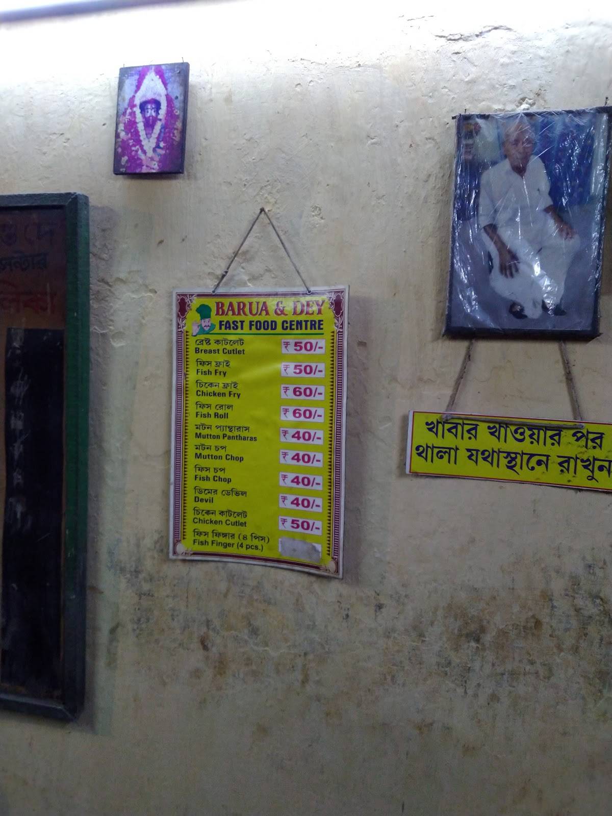 Menu at Barua & Dey Fast Food Centre, Kolkata