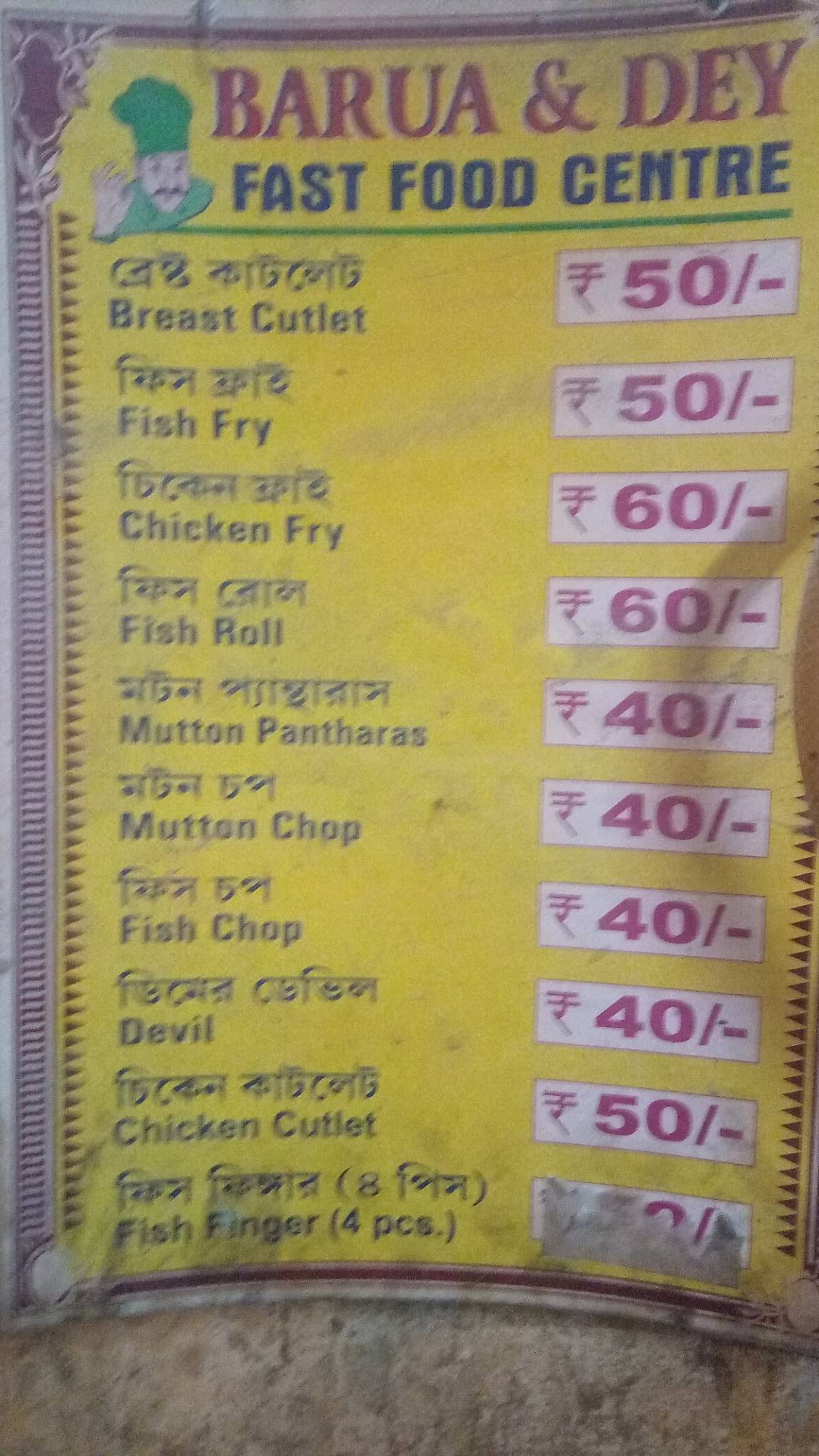 Menu at Barua & Dey Fast Food Centre, Kolkata