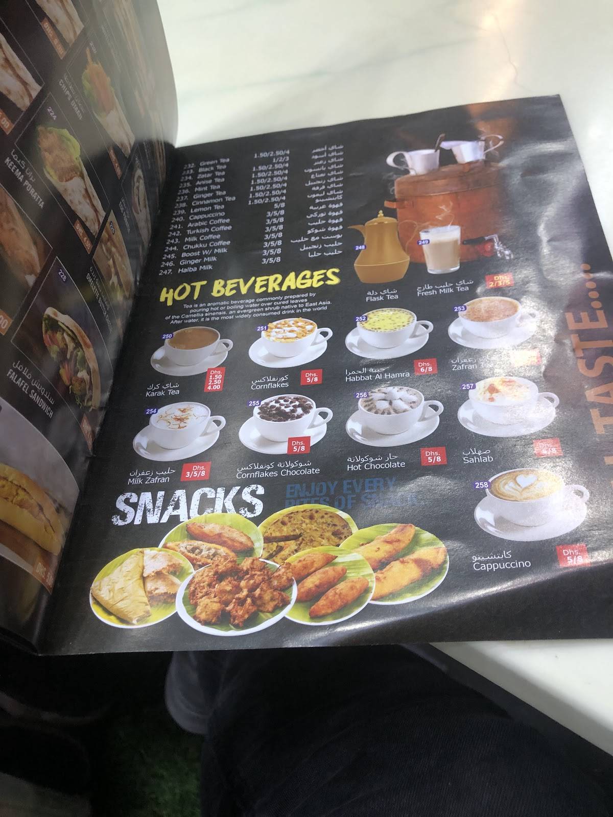 Menu at Big Bite Cafeteria & Grilled, Abu Dhabi