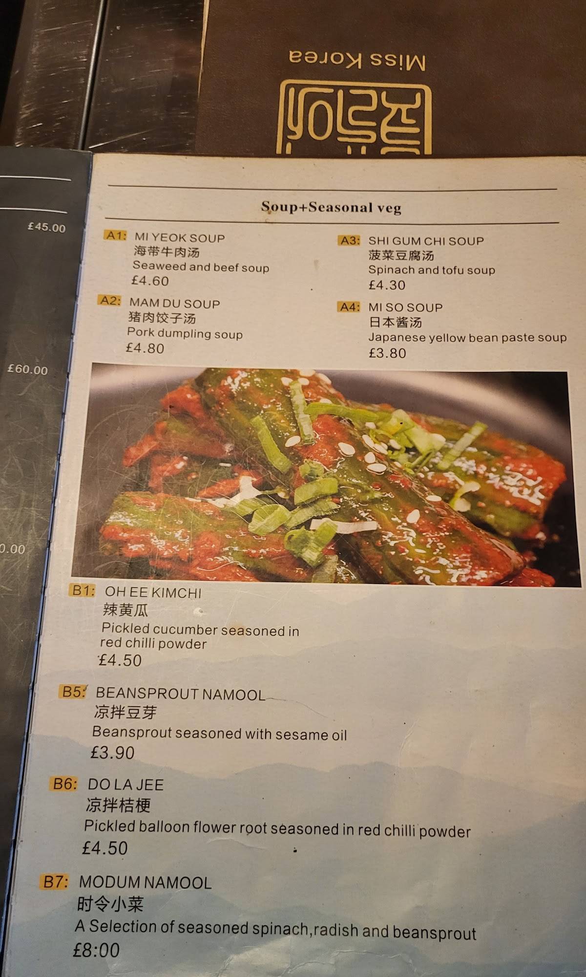 Menu at Miss Korea restaurant, Birmingham