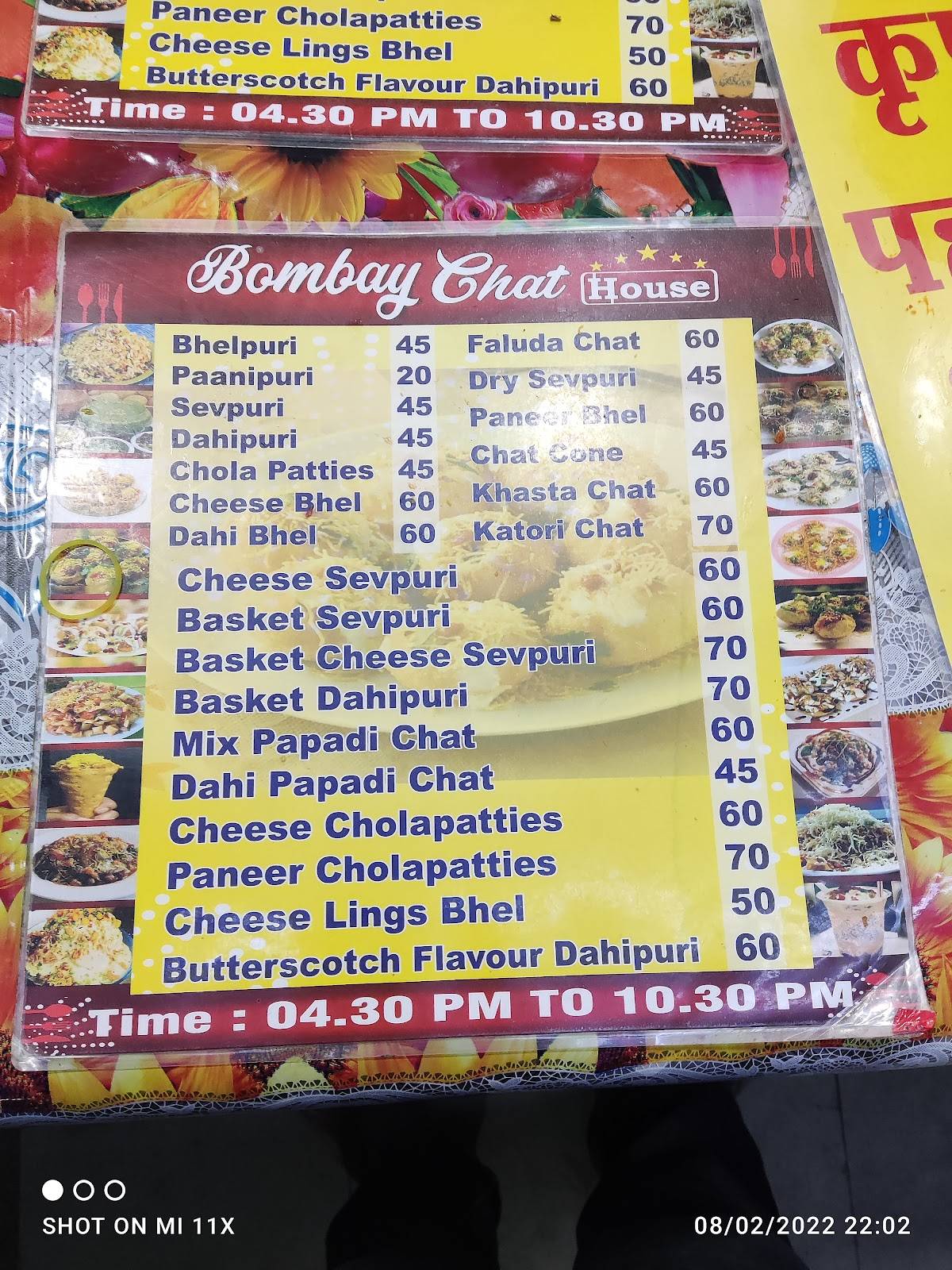 Menu at Bombay chat House, Nagpur