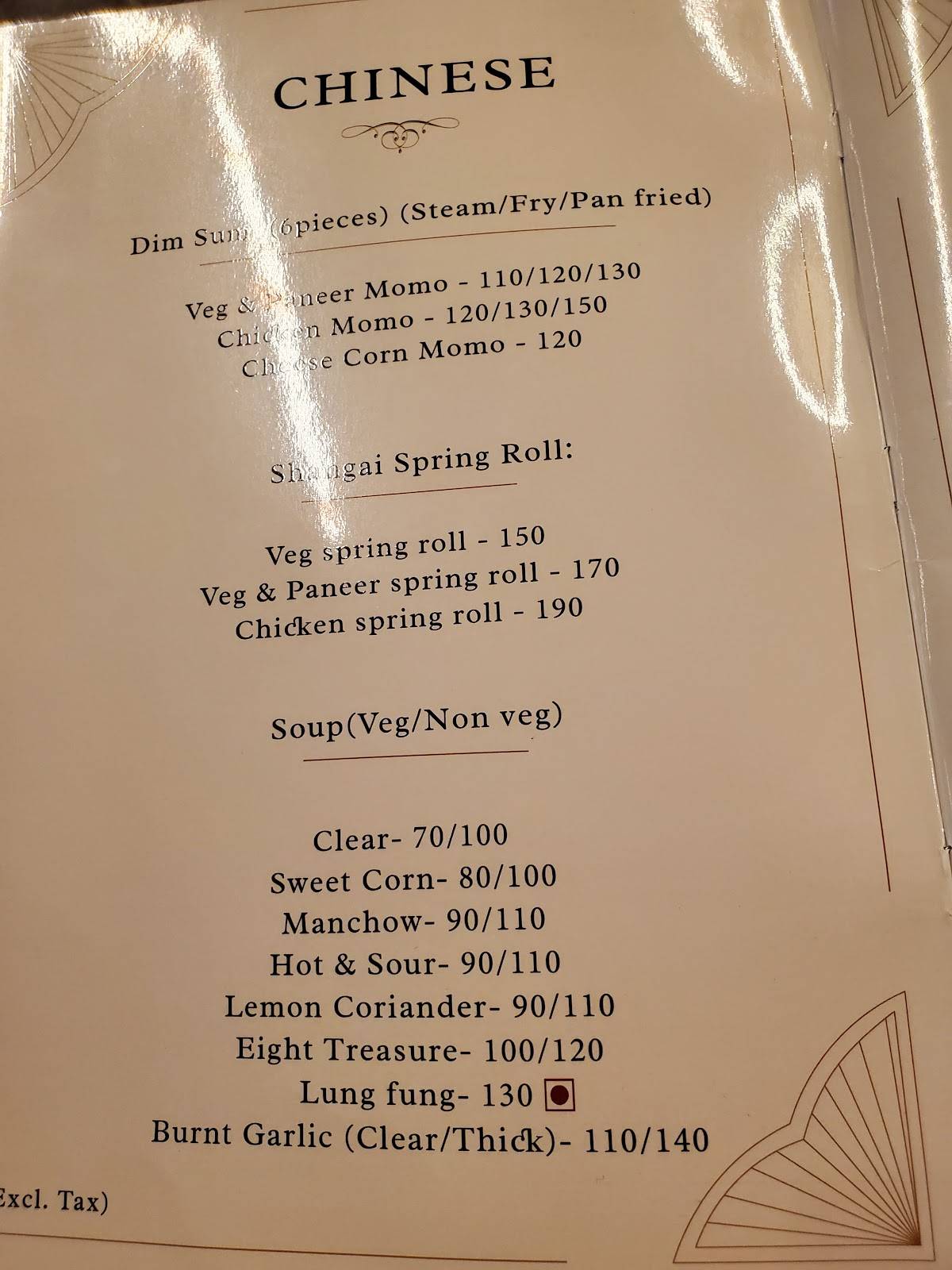 Menu at Bon Appetit, Brahmapur, Church Road