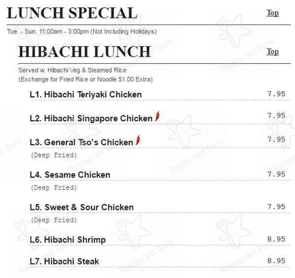 Menu at Sakura Express restaurant, Brainerd