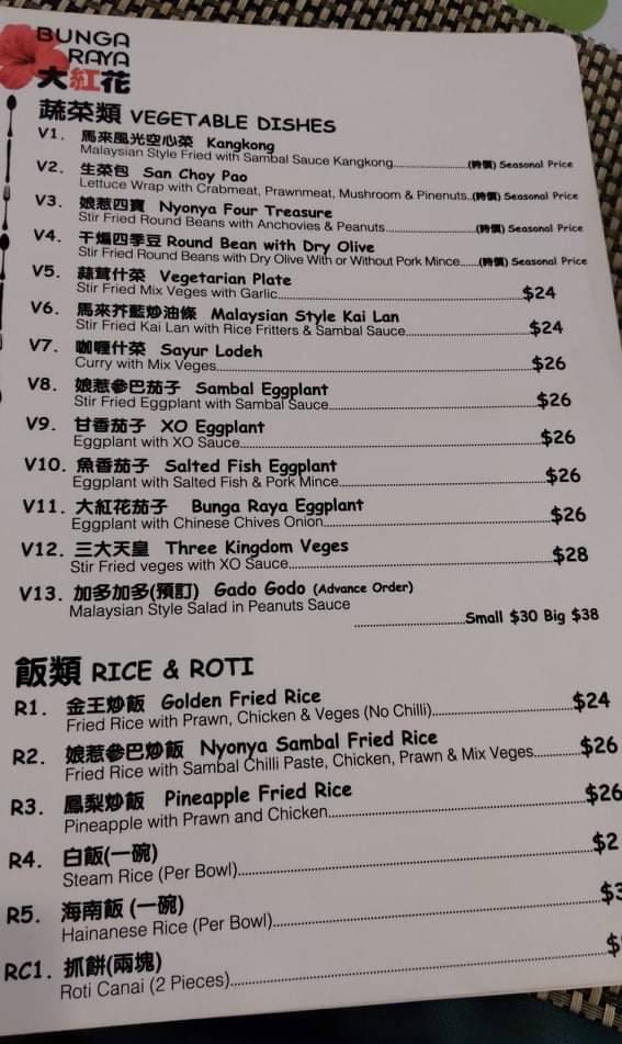 Menu at Bunga Raya Restaurant, Auckland