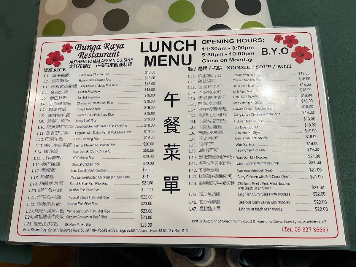 Menu at Bunga Raya Restaurant, Auckland