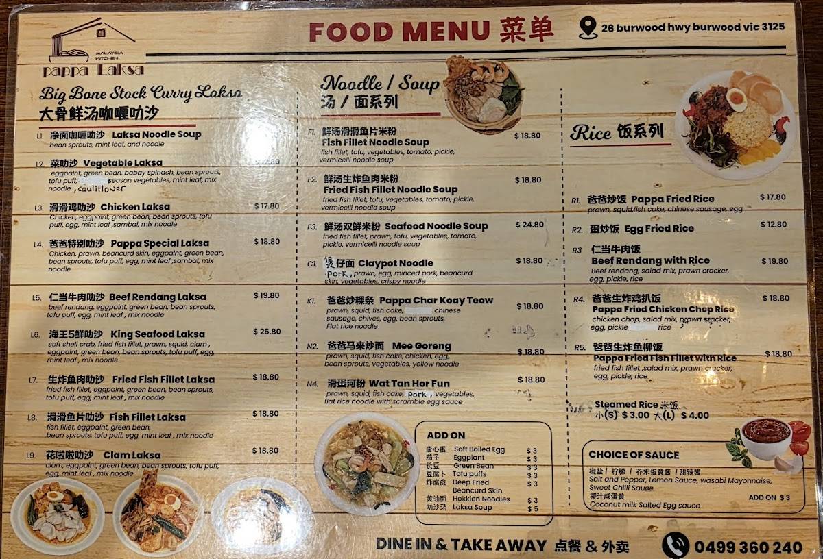 Menu at Pappa Laksa restaurant, Burwood