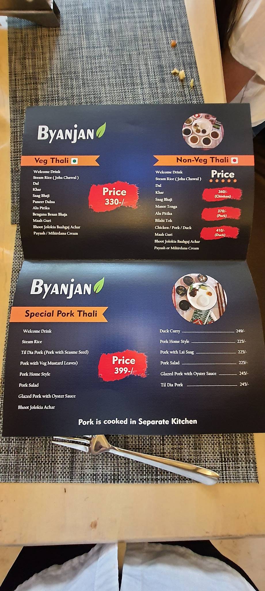 Menu at Byanjan- Bengali & Assamese Cuisine, Pimpri-Chinchwad