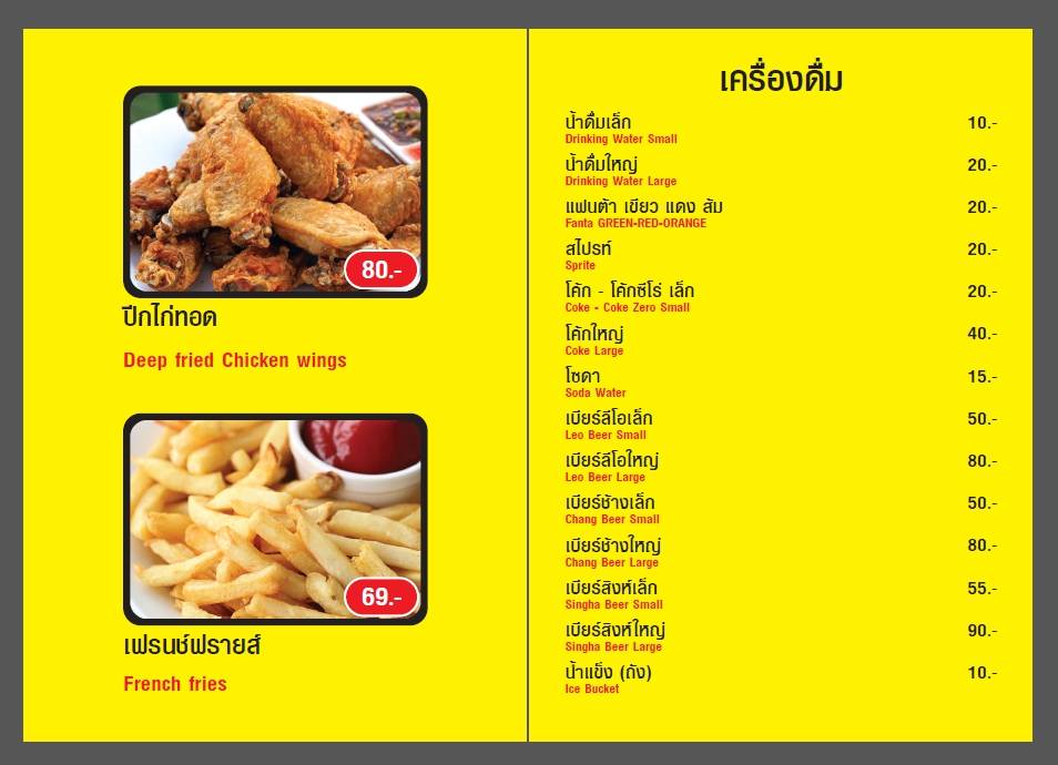 Menu at CAN NAM restaurant, Pattaya City
