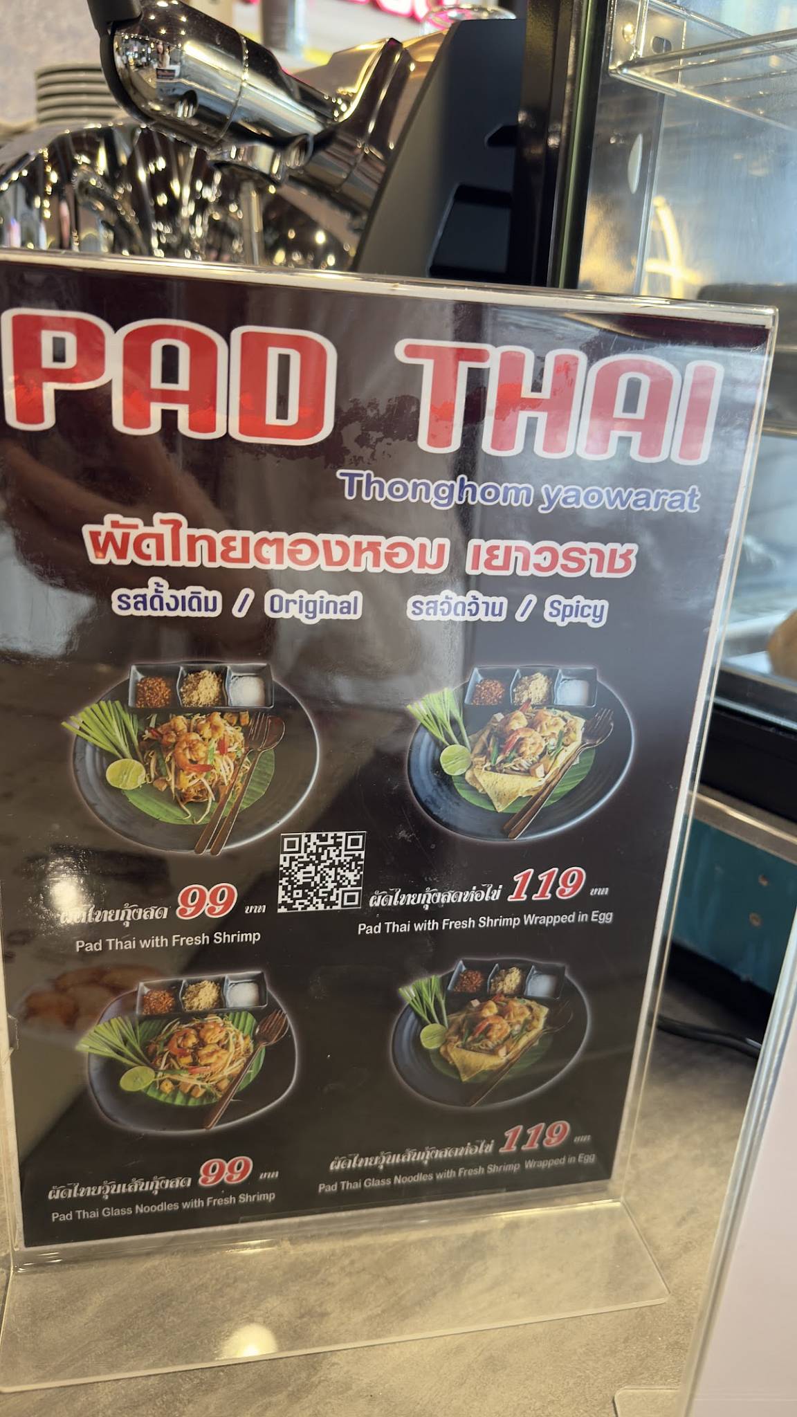 Carta de CHAO DOI FULL FLAVORED YAOWARAT, Bangkok, 206 Yaowarat Rd