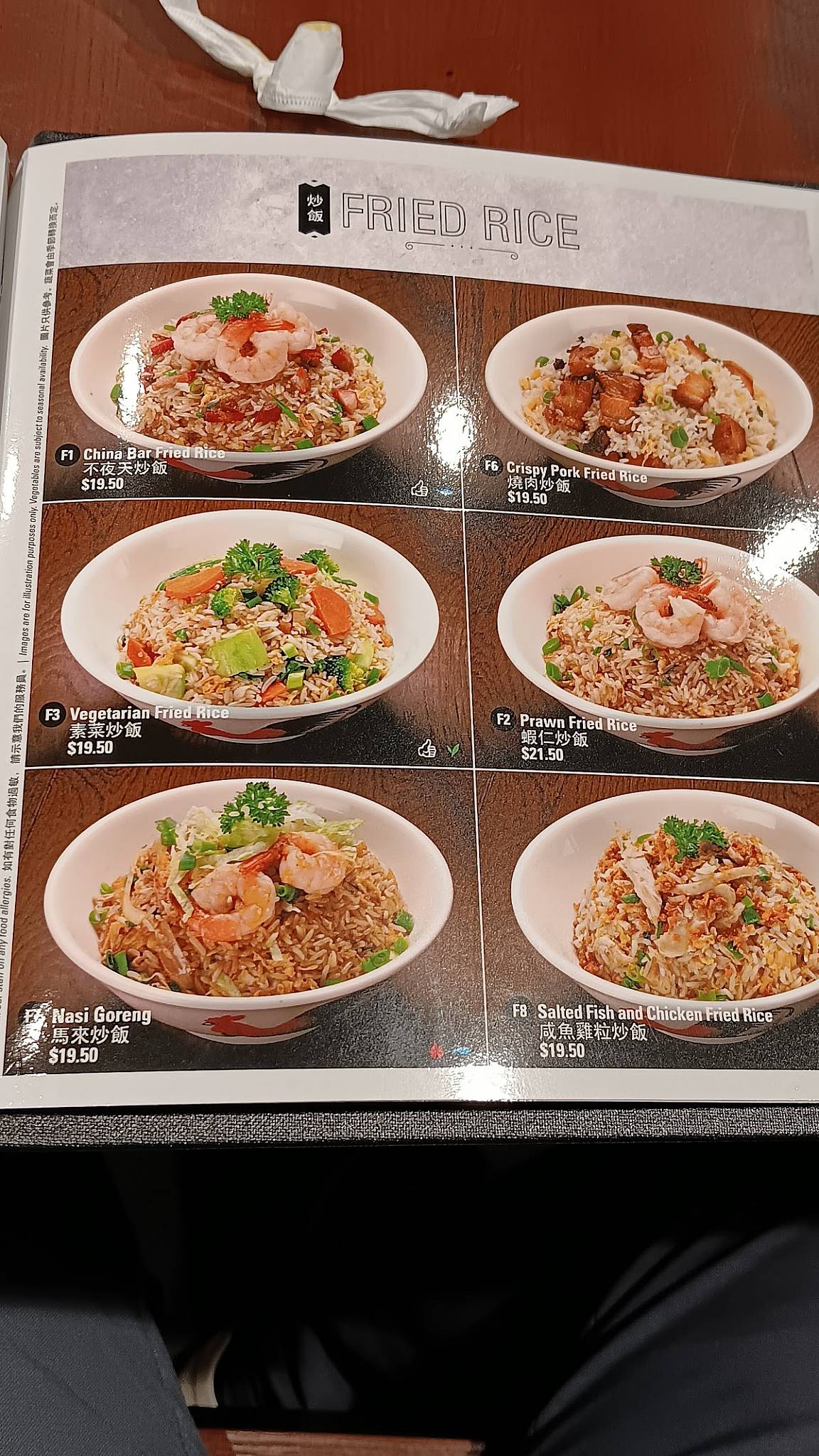 Menu at CHINA Bar Darwin CBD, Darwin City
