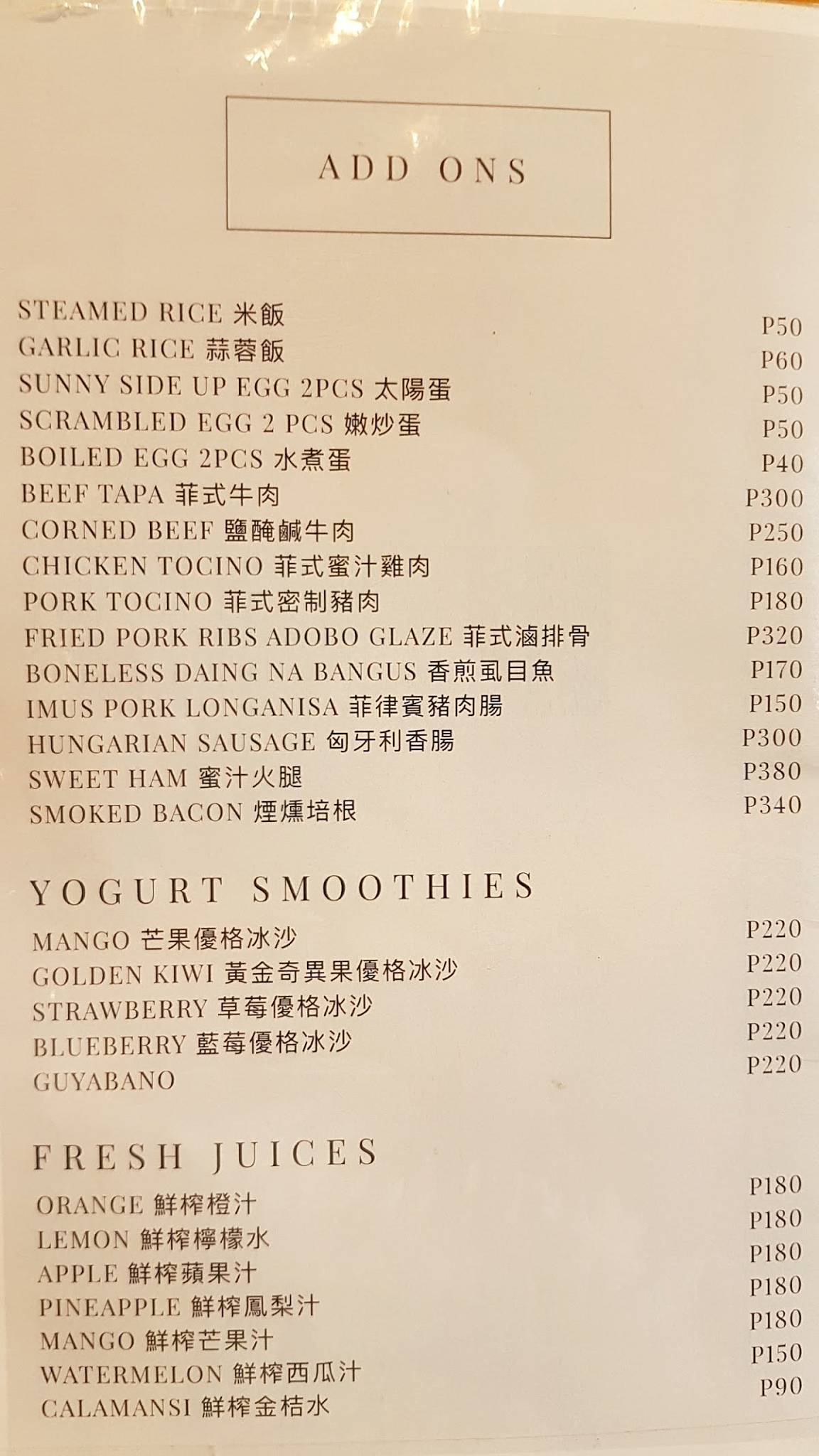 Menu at 1919 Grand Cafe, Manila