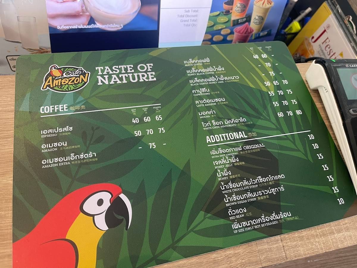 Menu at Café Amazon มอเตอร์เวย์ขาเข้ากทมร้านสุดท้ cafe, Bang Pakong
