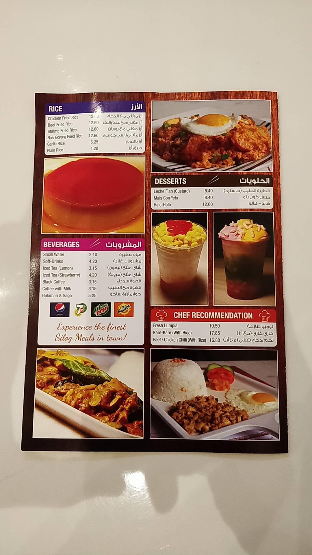 Carta del café Silog Express, Dubai, 68X4+2Q9