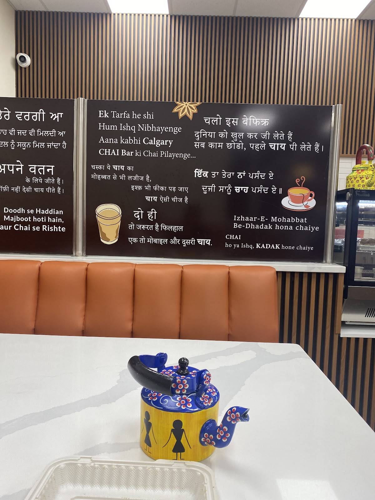 Menu at The Chai Bar (Redstone), Calgary