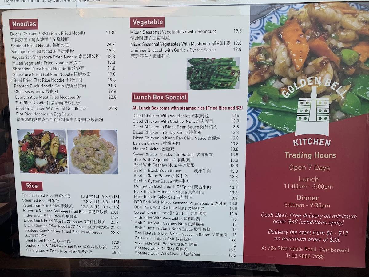 Menu at Golden Bell Kitchen restaurant, Camberwell