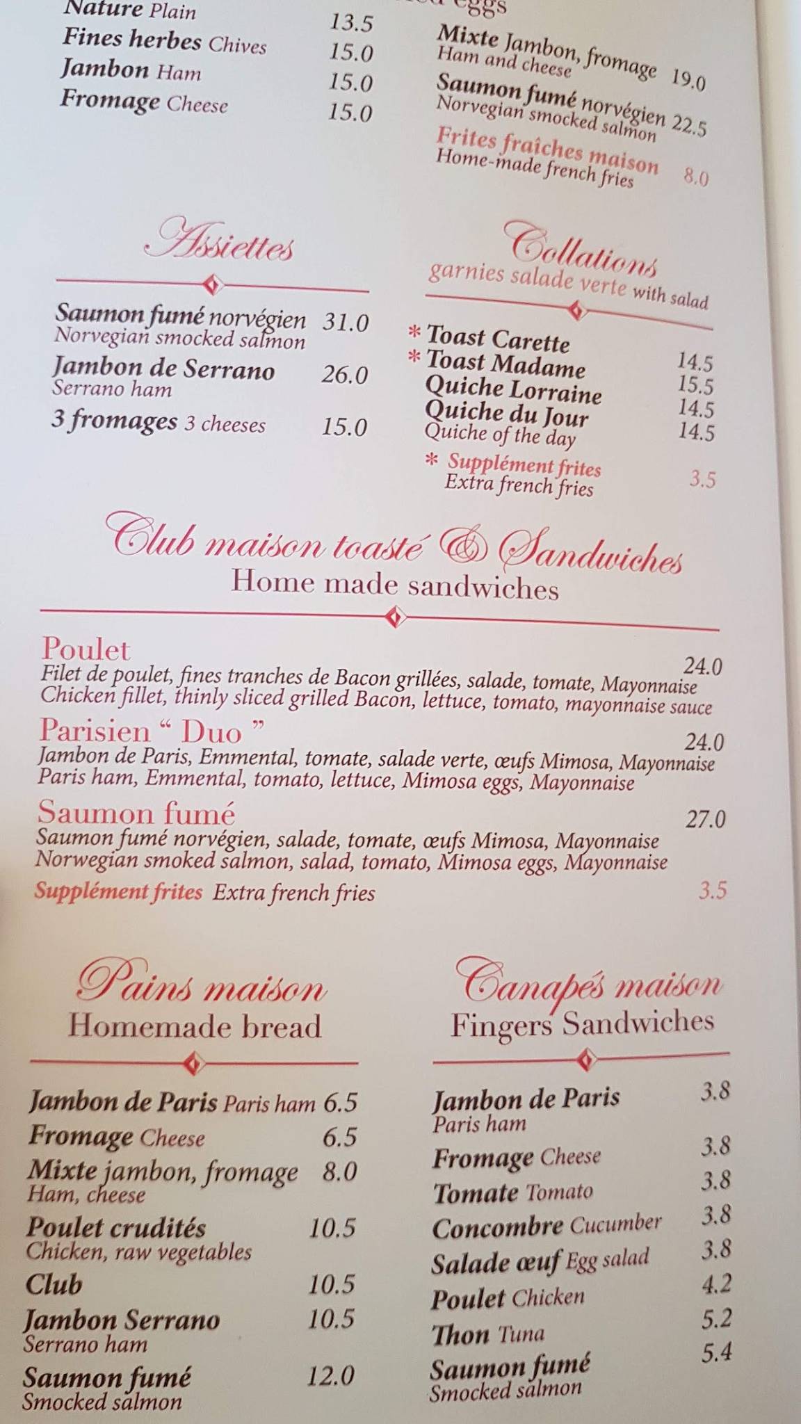 Menu at Carette pub & bar, Paris, 25 Pl. des Vosges