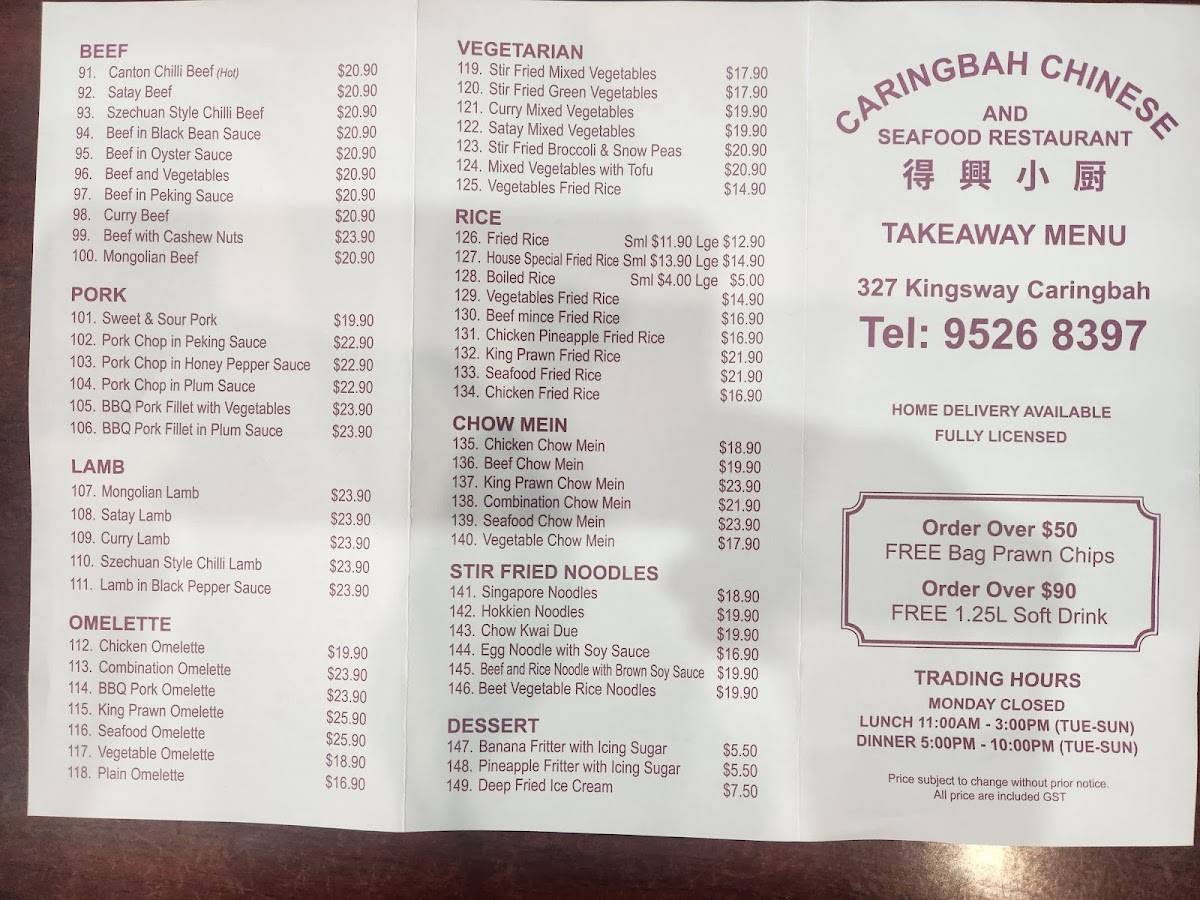 Menu at Caringbah Chinese and Seafood Restaurant, Caringbah