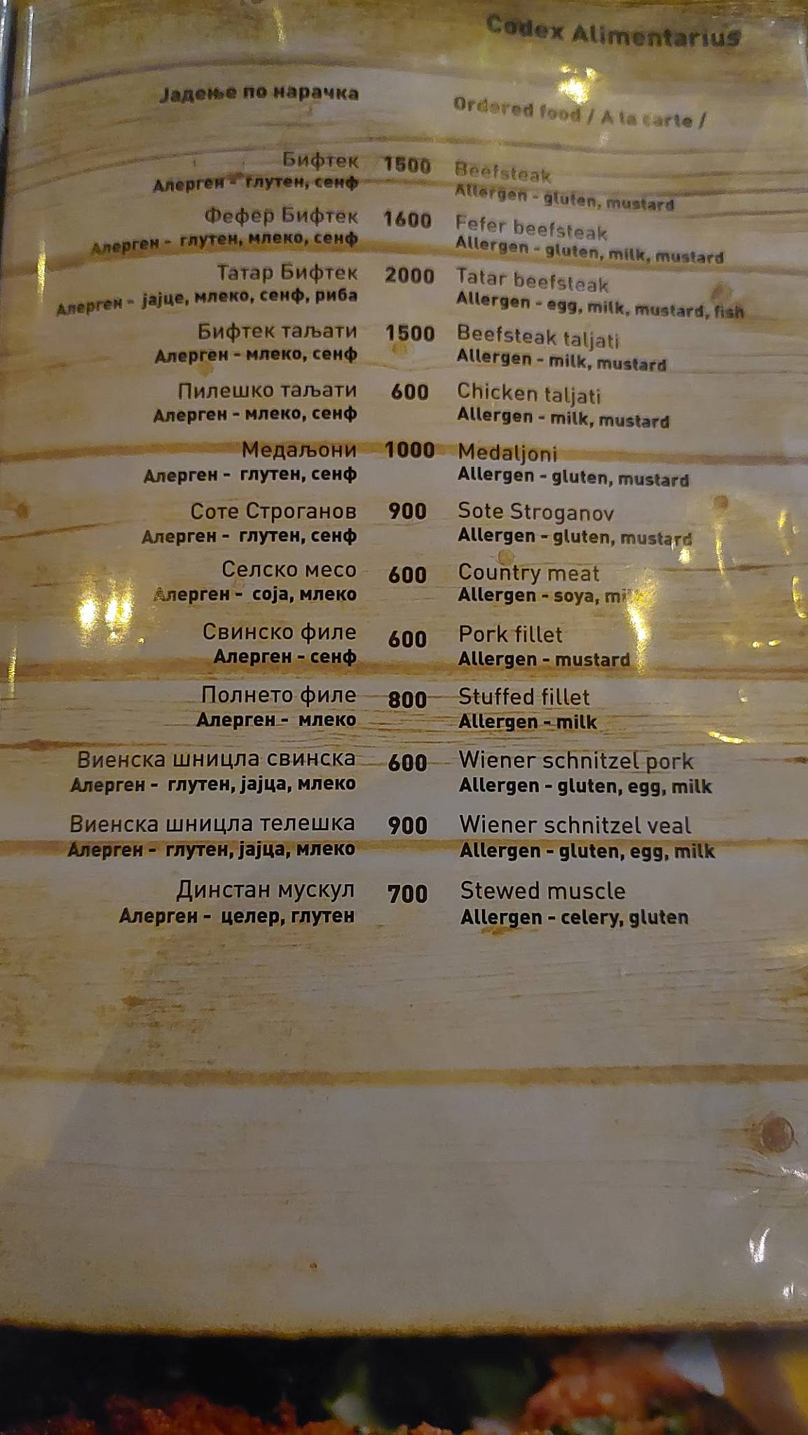 Menu at Casablanca Restaurant, Skopje, 2C4G+RFX